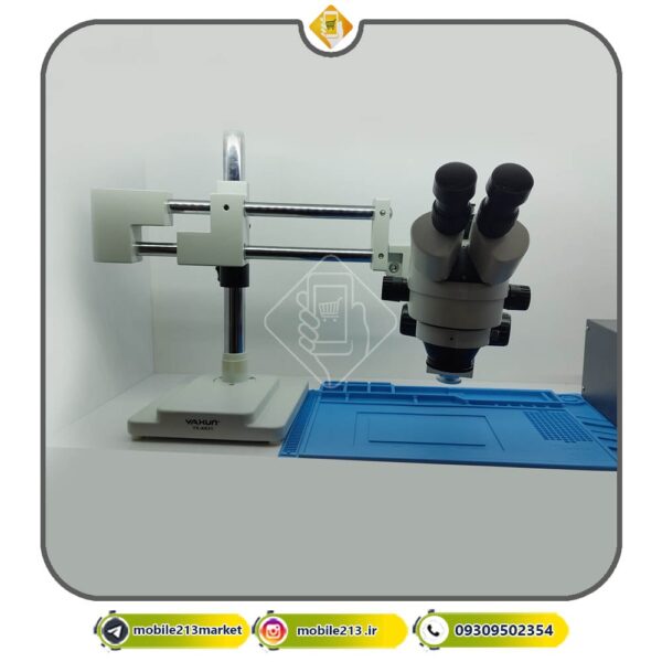 لوپ سه چشمی بازویی YAXUN YX-AK31 |لوپ جرثقیلی YX-AK31|لوپ AK31|موبایل213|